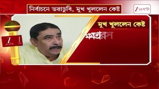 Budge Budge | Naka Checking | দিল্লি বিস্ফোরণের পর নাকা চেকিং, বজবজ ...