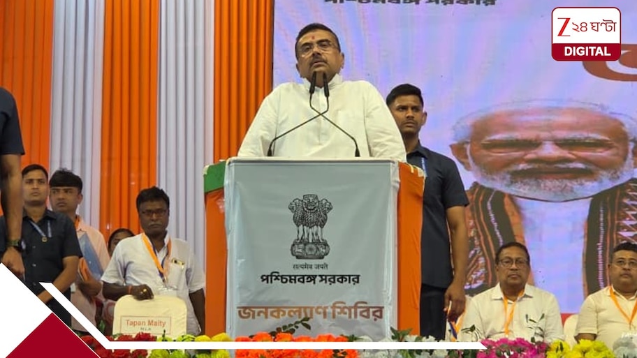 Suvendu Adhikari: ১২৫ দিনের কাজ থেকে আয়ুষ্মান ভারত, নন্দীগ্রাম থেকে ...