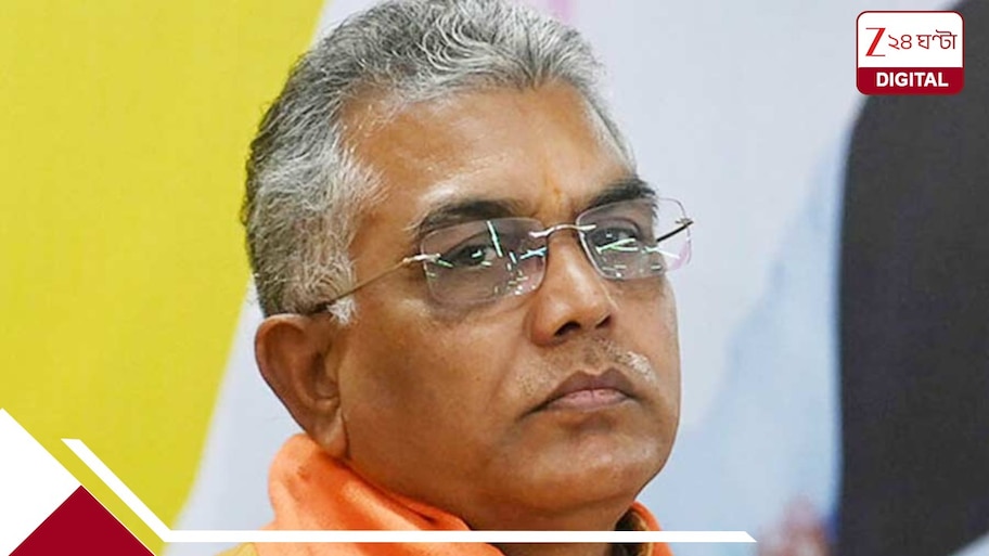 Dilip Ghosh: ‘পাবলিক দারুণ টিপ করে কাঁচা ডিম ছুড়ছে!’ কুণাল-মহুয়াকে ...