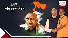 xylazine News in Bengali, Latest xylazine Bangla Khobor, photos, videos ...