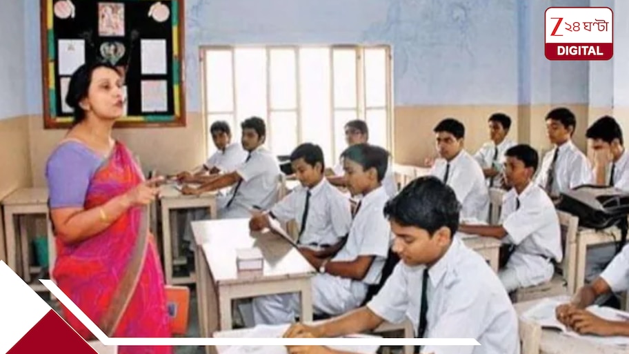 Teacher Transfer: ৪ বছর পর ফের চালু উত্‍সশ্রী পোর্টাল! শিক্ষকদের বদলি ...