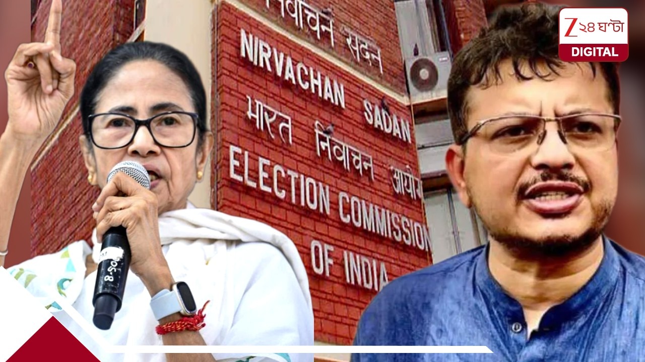 'জোড়া ফুলের' জোড়া দাবি! চূড়ান্ত সিদ্ধান্ত নেওয়ার আগে ঋতব্রত শিবিরের ...