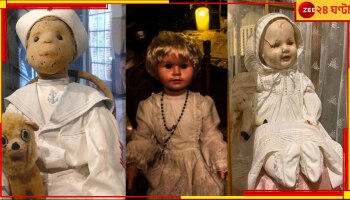 creepydolls News in Bengali, Latest creepydolls Bangla Khobor, photos ...