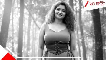 Rashmi Leela News in Bengali, Latest Rashmi Leela Bangla Khobor, photos ...
