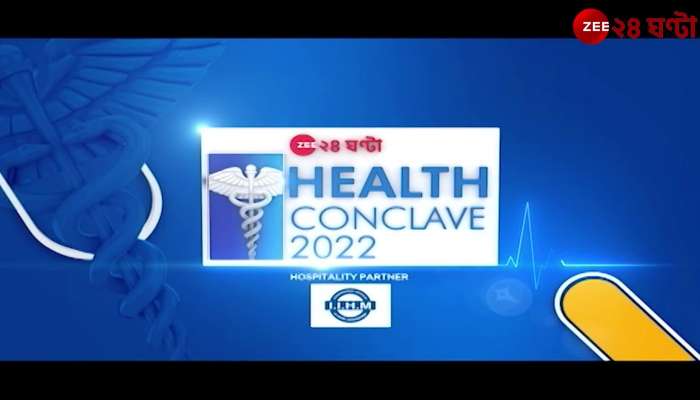 Health Conclave 2022: Excellence in Robotic joint replacement | Zee 24 ...