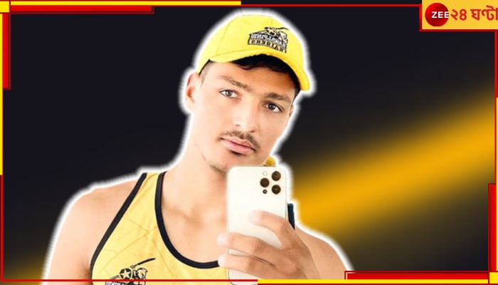 Allah Mohammad Ghazanfar News in Bengali, Latest Allah Mohammad ...