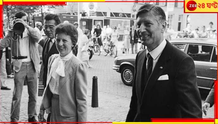 Former Dutch PM And Wife Die Together Hand In Hand News in Bengali ... Former Dutch PM And Wife Die Together Hand In Hand News in Bengali ...