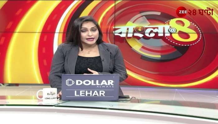 24 Ghanta Live Bengali News, Bangla Khobor, Live Bangla News Streaming ...
