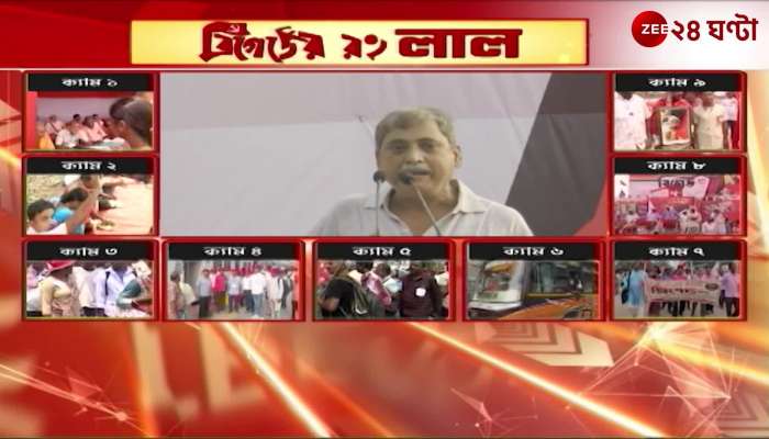 CPIM Brigade Rally 2025 | Banya Tudu: লক্ষীর সম্মান নেই আর লক্ষীর ...
