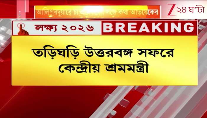 Dilip Ghosh: মৌসমের কংগ্রেসে ফেরা নিয়ে প্রতিক্রিয়া দিলীপের | Zee 24 ...
