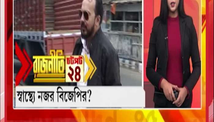 Dilip Ghosh: মৌসমের কংগ্রেসে ফেরা নিয়ে প্রতিক্রিয়া দিলীপের | Zee 24 ...