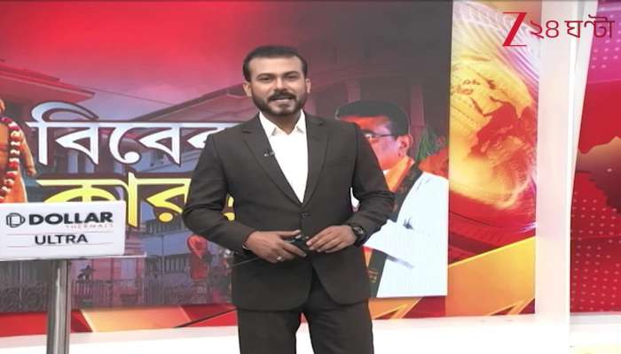 Unacademy Uphoria 2026: বাংলায় আনঅ্যাকাডেমির ১০ বছরের উদযাপন কলকাতার ...