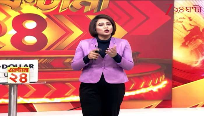 Flash Breaking News: এই মুহূর্তের রাজনীতির গুরুত্বপূর্ণ খবরের ঝলক | Zee ...