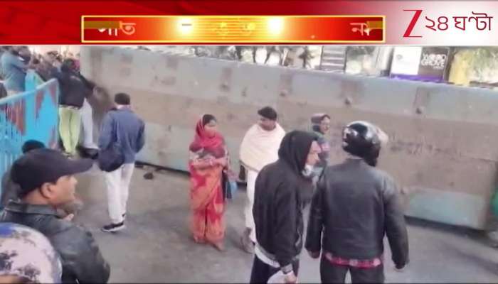 Abhishek Banerjee: আজ কোচবিহারে জনসভা অভিষেকের | Zee 24 Ghanta | 24 ...