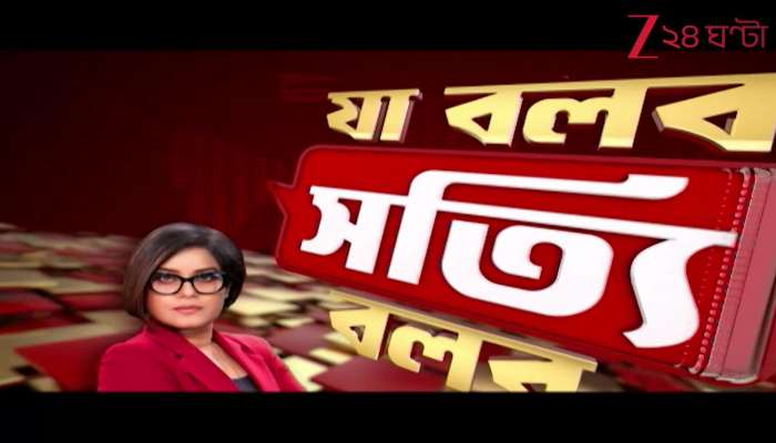 I-PAC vs ED: আজ হাইকোর্টে মেগা IPAC শুনানি | Zee 24 Ghanta | 24 Ghanta ...