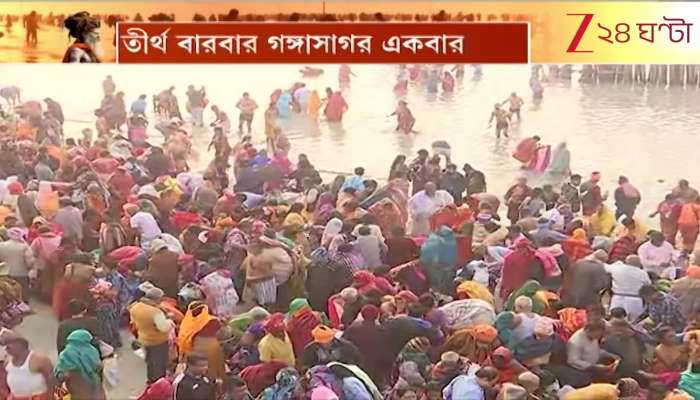 Flash Breaking News: রাজনীতির গুরুত্বপূর্ণ খবরের ঝলক | Zee 24 Ghanta ...