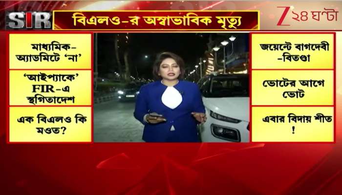 Flash Breaking News on SIR | SIR-শুনানি নিয়ে রাজ্যের কোথায় কী ঘটছে ...