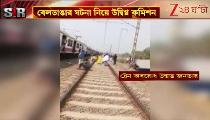 Samik Bhattacharya: 'ছাব্বিশের নির্বাচন, তৃণমূলের বিসর্জন' | Zee 24 ...