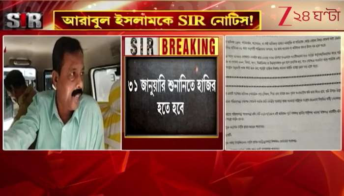 R G Kar Verdict | আরজি কর ডাক্তার খুন ও ধর্ষণ কাণ্ডে সঞ্জয়ের আমৃত্যু ...